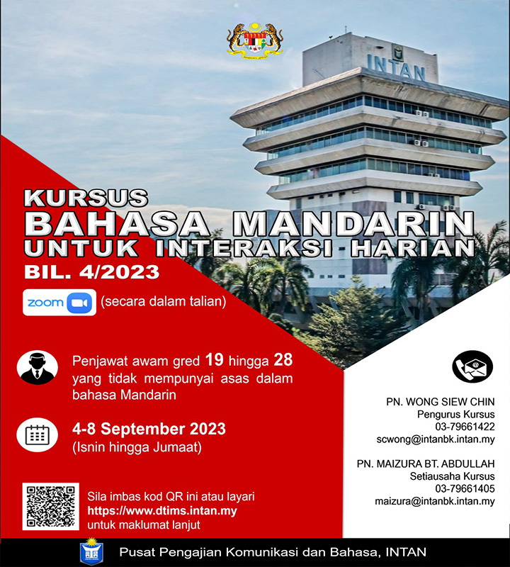 Portal Rasmi INTAN - Utama
