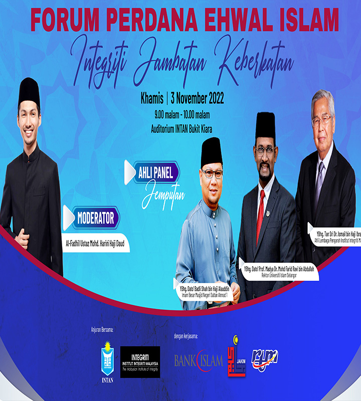 Portal Rasmi INTAN - Utama
