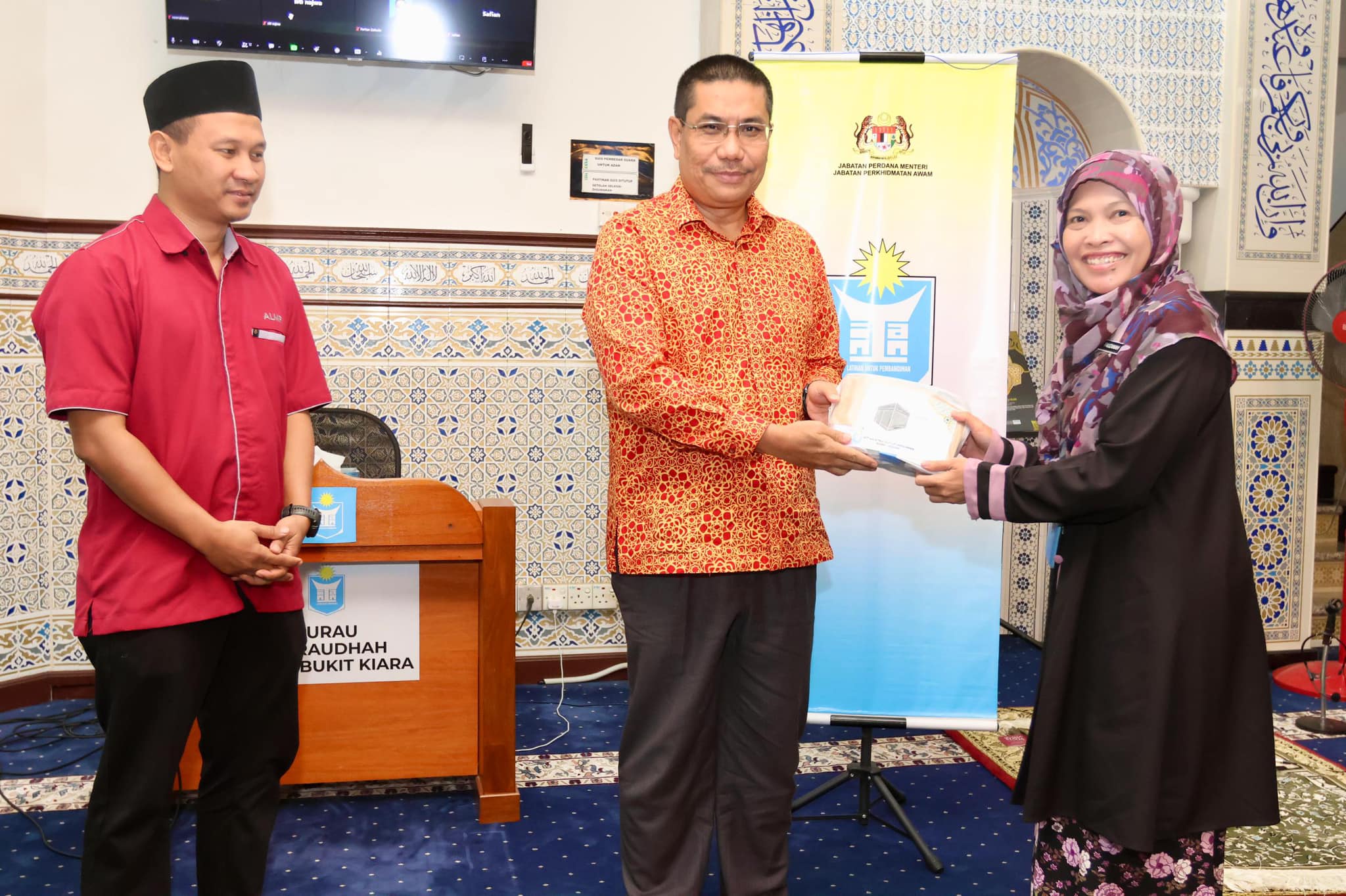 Portal Rasmi INTAN - Mei 2024